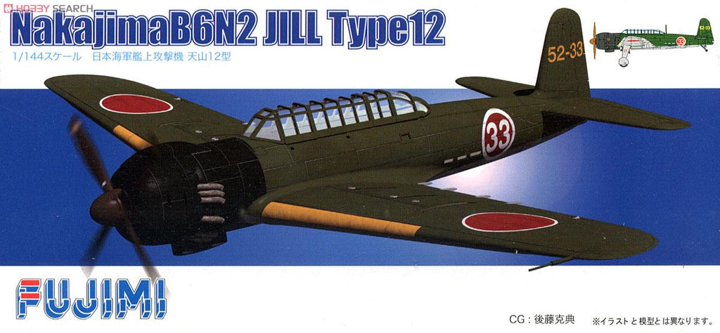 Fujimi 1/144 Nakajima B6N2 'Jill' – The Hobby Warehouse Ltd